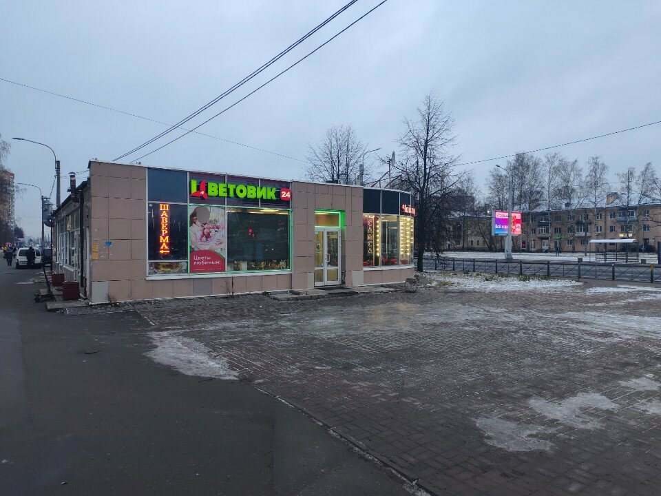 Alışveriş merkezleri Торговый центр, Saint‑Petersburg, foto