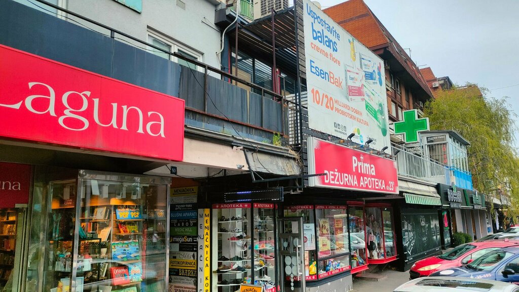Özel ağız ve diş sağlığı klinikleri ve muayenehaneleri SAS Dental, Belgrad, foto