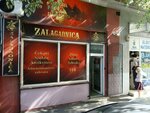 Keš & Ček Zalagaonica (Belgrade County, Savski Venac, Sarajevska Street, 63), rehincilik  Belgrad'dan
