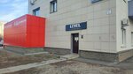 Long Way (ulitsa Lyotchika Kobeleva No:3), yabancı dil kursları  Ufa'dan