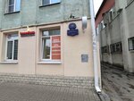 Юридическая помощь Адвоката по гражданским делам (Fridrikha Engelsa Street No:48), hukuk büroları  Voronej'den