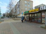 Овощи Фрукты (bulvar Mira No:28), manavlar  Nevinnomissk'ten