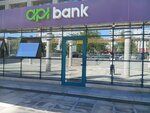 API Bank (Narodnog Fronta Street No:12), banka  Novi Sad'dan