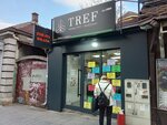 Viva Tref (Ruzveltova Street No:22, Belgrade), diyet ve diyabetik ürünler  Belgrad'dan