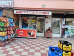 Kaya Mini Market (Ankara, Mamak, Şahintepe Mah., 683. Cad., 54), market  Ankara'dan
