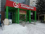 Foto Flash (Rossiyskaya Street No:23), fotoğraf hizmetleri  Ufa'dan