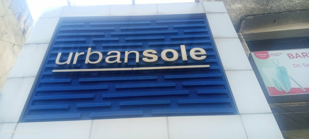 Ayakkabı mağazaları Urbansole, Rawalpindi, foto