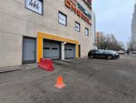 Tiara Detailing (Michurinsky Avenue No:вл27), detaylı oto bakımı  Moskova'dan