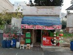 Yonca Market (İzmir, Bayraklı, Postacılar, 6067/4. Sk. 9 A), market  İzmir'den