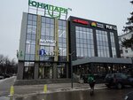 Туалет (Pervomaiskaya Street No:67/1), tuvalet  Ufa'dan