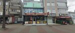 Meşhur Sarıyer Börekçisi (Atatürk Mah. Atatürk Cad., No:171A, Sancaktepe, İstanbul), fast food  İstanbul'dan