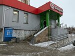 5Post (ulitsa Levitana No:38/3), parsel otomatı  Ufa'dan