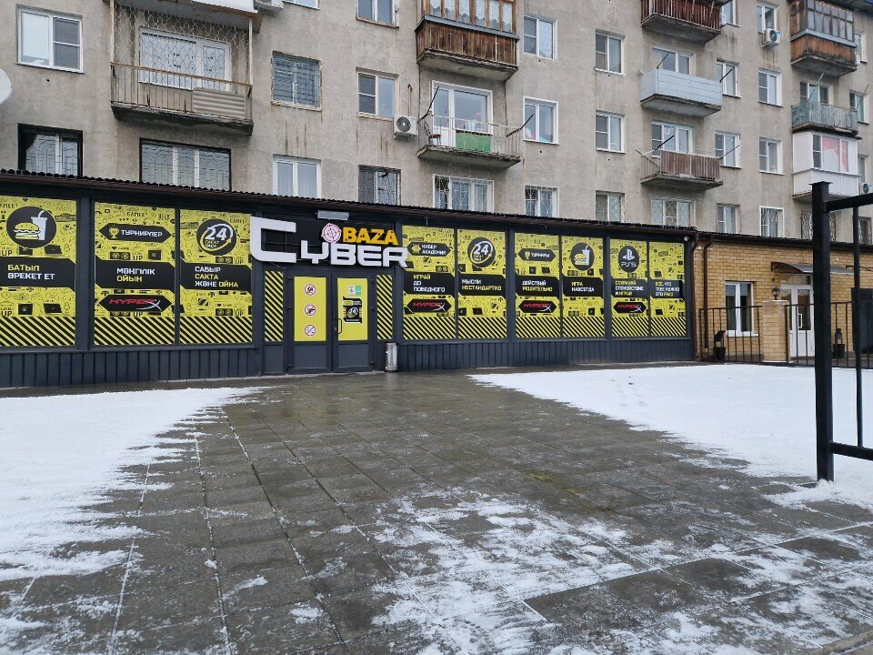 Bilgisayar kulübü Cyber Baza, Öskemen (Ust‑Kamenogorsk), foto