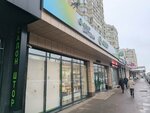Сберлогистика (Pushkina Street No:15), parsel otomatı  Penza'dan