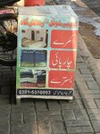 Mb Hotel and restaurant (No:4907, Pirwadhai), otel  Rawalpindi'den