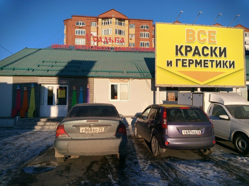 Pencere üretim, satış ve montaj firmaları Ателье мягких окон, Tiumen, foto