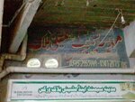 Madina Cement (Province of Sindh, Karachi South District, Punjab Road), çimento firmaları  Karaçi'den