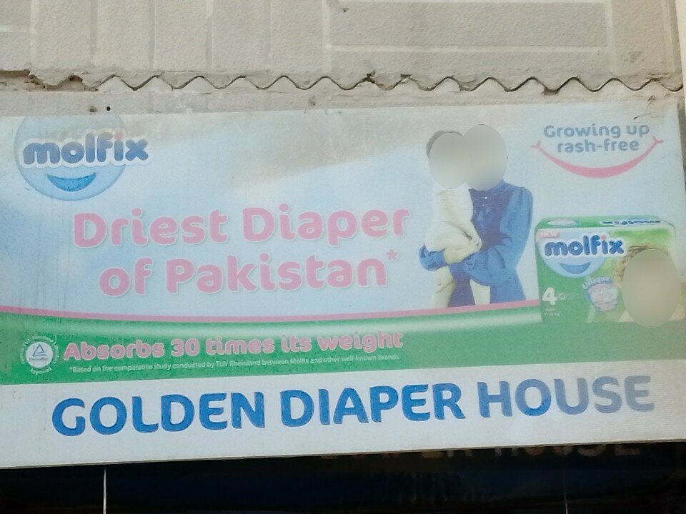 Kişisel bakım ürünleri Golden diaper house, Karaçi, foto