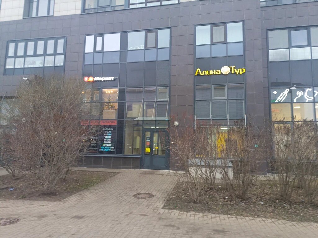 Seyahat acenteleri Coral Elite Service, Saint‑Petersburg, foto