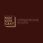 Mosconsult (L'va Tolstogo Street No:12), hukuk büroları  Habarovsk'tan