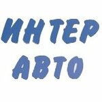 Inter-avto (Kulakova Street No:14Б), otomobil yedek parçaları  Penza'dan
