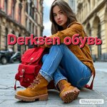 Derksen shoes (Krasnoarmeyskaya Street No:62/1), ayakkabı mağazaları  Briansk'tan