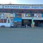 Вадкровля (Moscow Region, Ramenskoye), çatı ve çatı materyalleri  Ramenskoye'den