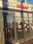 Пекарь Кондитер (ulitsa Maksima Gorkogo No:400Б), ekmek fırını  Bataysk'tan