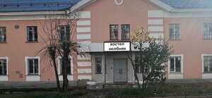 Особняк (proyezd Ordzhonikidze No:2, mikrorayon Klyuchevoy Posyolok), pansiyonlar, hosteller  Izhevsk'ten