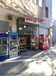 XŞərab Evi (20 Yanvar küçəsi No:123F), market  Mingeçevir'den