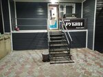 Ruby (No:12, Shyǵys-5 shaǵyn aýdany), market  Karağandı'dan