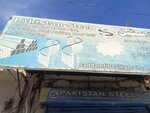 Pakistan steel (Province of Punjab, Rawalpindi, Railway Rawalpindi Station, Pindi Station Road), lamba ve avize mağazaları  Rawalpindi'den