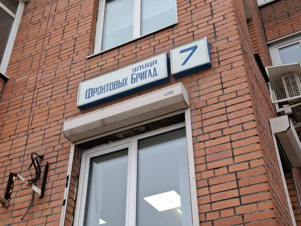 Bina, site yönetimi TSZh Liptos, Yekaterinburg, foto