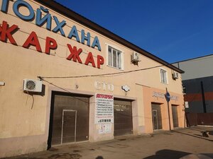 Otomobil servisi STO, Oral (Uralsk), foto