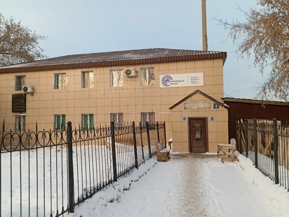 Kontrol-ölçüm cihazları firmaları Metrological Expert, Astana, foto