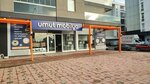 Umut Mobilya (Soğanlı Mah., 1. Nilüfer Cad., No:122B, Osmangazi, Bursa), mobilya mağazaları  Bursa'dan