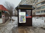 Артезианская вода (Avrory Street No:7/5А), su otomatı  Ufa'dan