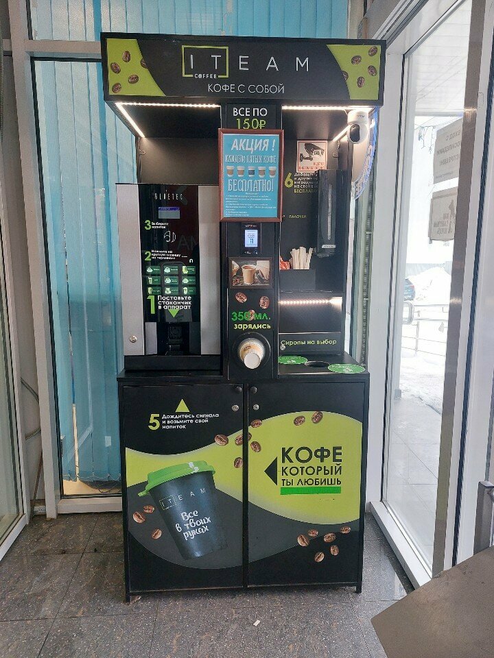 Kahve otomatı ITeam coffee, Klin, foto