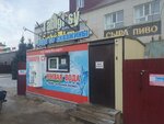 Живая вода (Tauyelsizdik Street No:8), su otomatı  Oral'dan (Uralsk'tan)