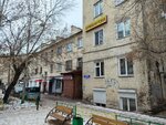 Парикмахерская (Mira Avenue No:105А), kuaförler  Krasnoyarsk'tan