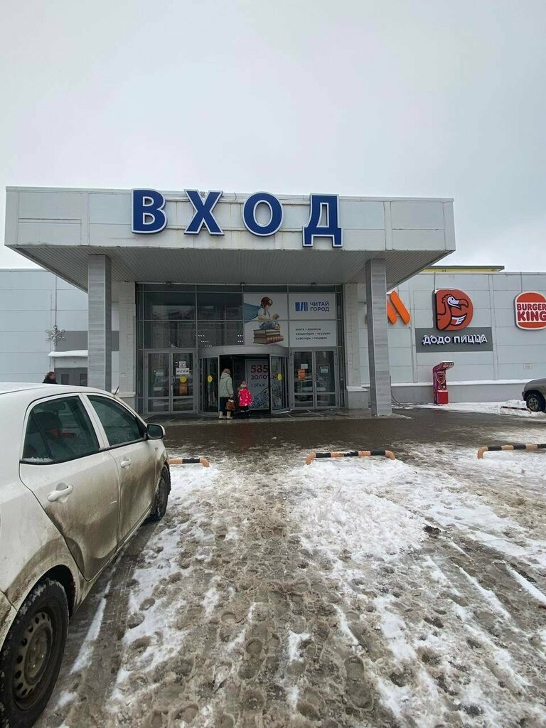 Tuvalet Туалет, Kaluga, foto