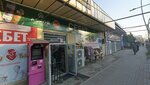 MBank (Urkuya Salieva street No:35/2), ödeme terminali  Osh'tan