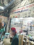 Madni electric trading (Nishter Road No:6, Gawalmandi), elektrik ve elektrikli ürün mağazası  Lahor'dan