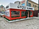 4you Flowers (Qabanbay Batır street No:29), çiçekçiler  Semey'den