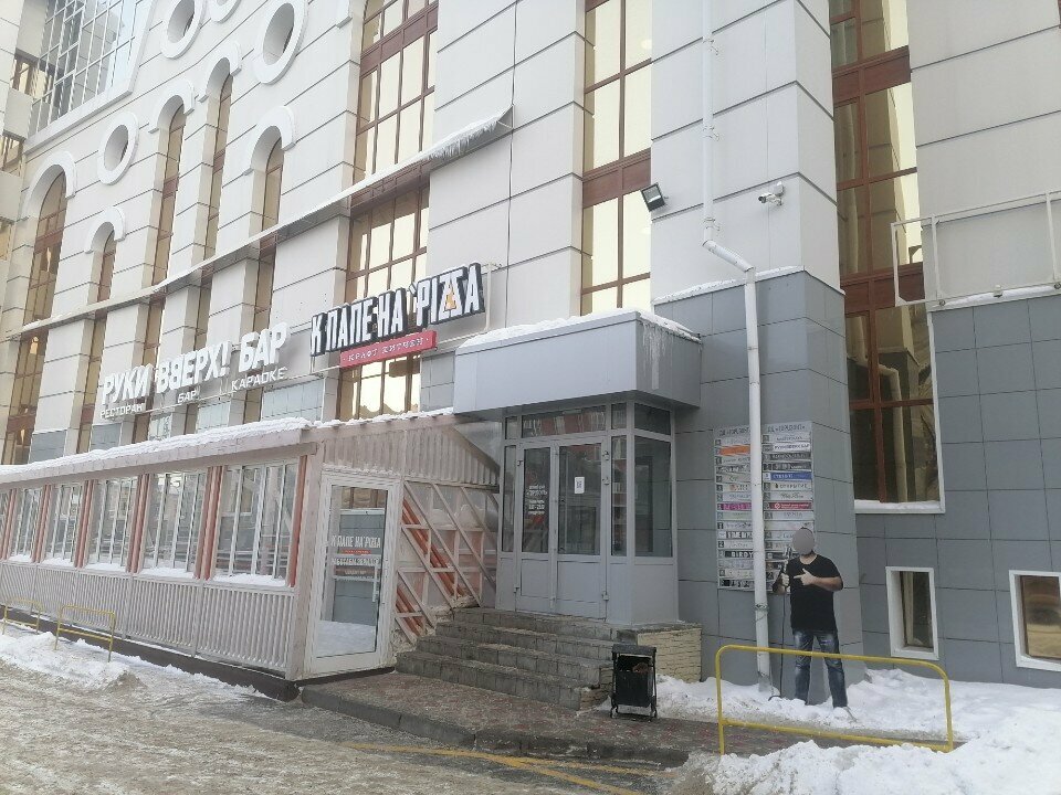 Kürk ve deri giyim mağazaları Mehlandiya, Tomsk, foto