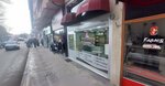 Finans Gayrimenkul (Ordu, Ünye, Devlet Sahil Yolu Cad., 373), emlak ofisi  Ünye'den
