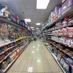 Marina Pet Shop (Balıkesir, Altıeylül, Atalar Cad., 88/A), petshop  Balıkesir'den