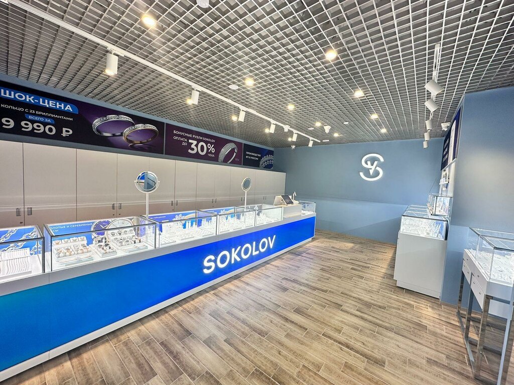 Kuyumcular Sokolov, Monchegorsk, foto