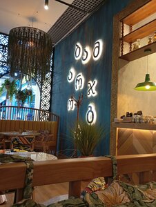 Гамарджоба (ulitsa Timofeya Charkova No:60, Tyumen), restoran  Tiumen'den