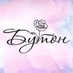 Бутон (Psekupskaya ulitsa No:87), çiçekçiler  Goriaçi Kliuç'tan
